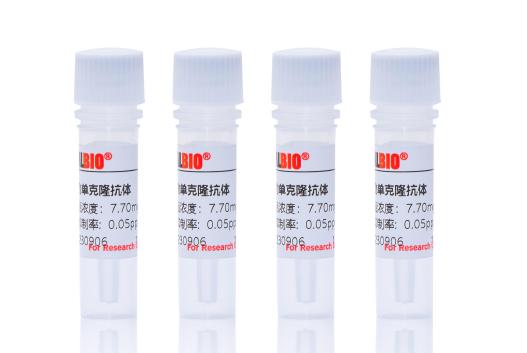 Mabuterol Monoclonal Antibody,Ecalbio_specification/price/image_Bio ...
